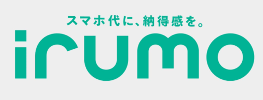 ドコモの「eximo（エクシモ）」「irumo（イルモ）」「ahamo（アハモ）」の違いは？ – スマホの先生 by INEST